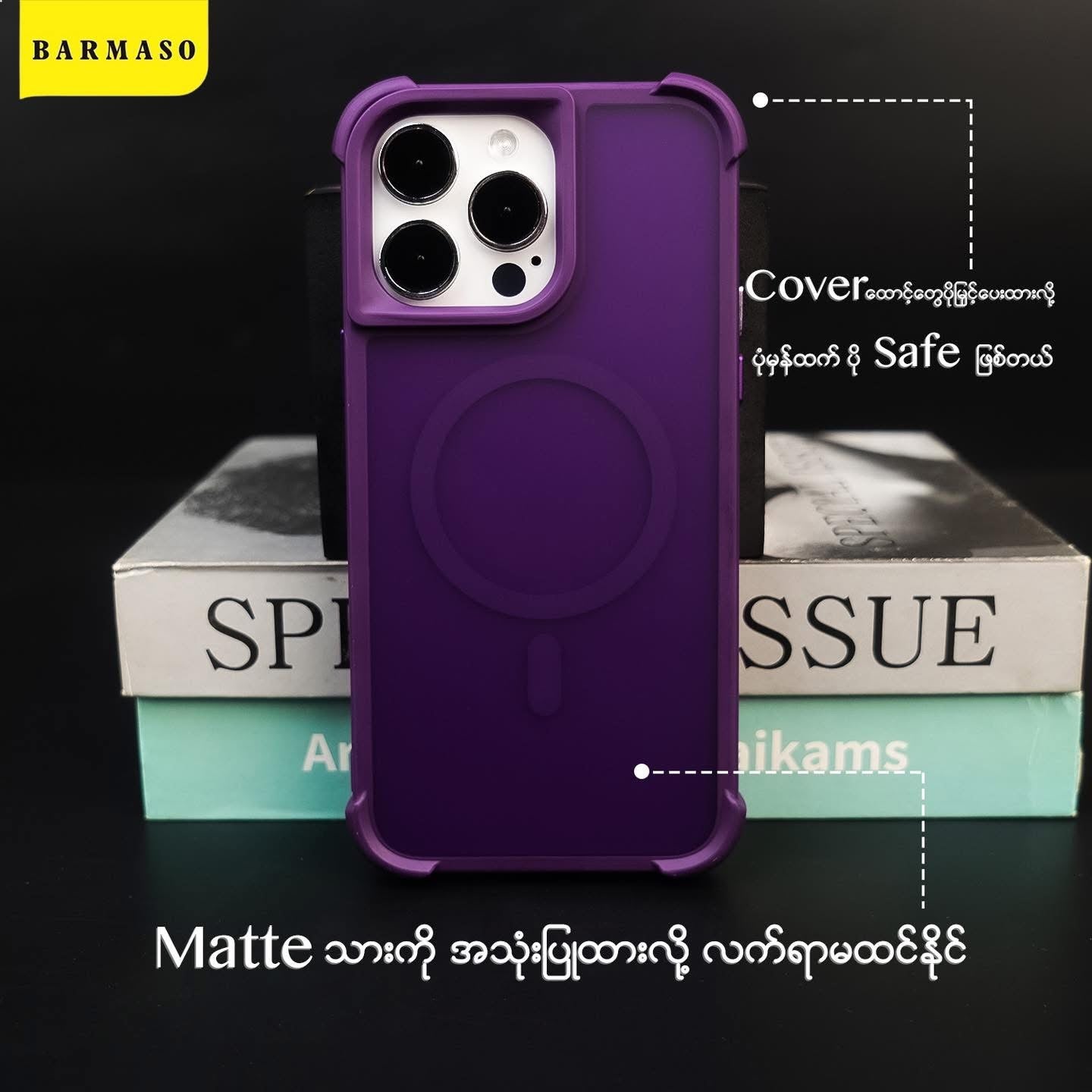 C102 GuardPro Case – BARMASO