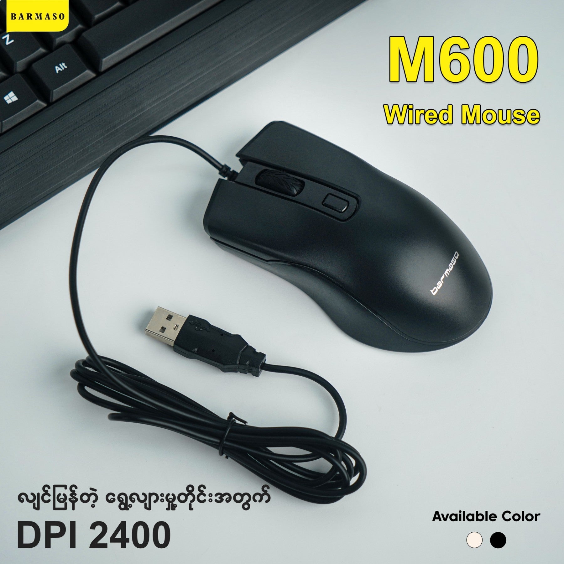 M600 Mouse(Wired) – BARMASO