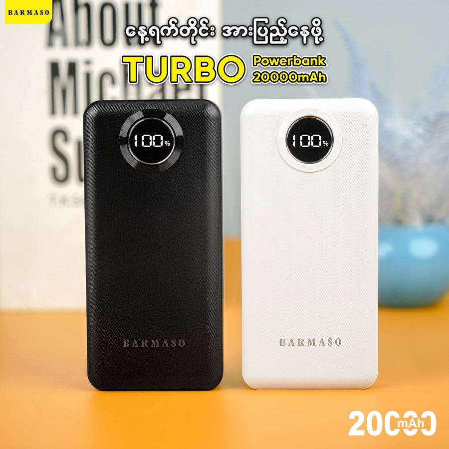 Powerbank – BARMASO