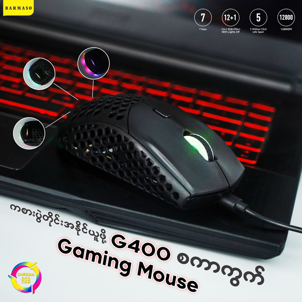 G400 Gaming Mouse(Wired) – BARMASO