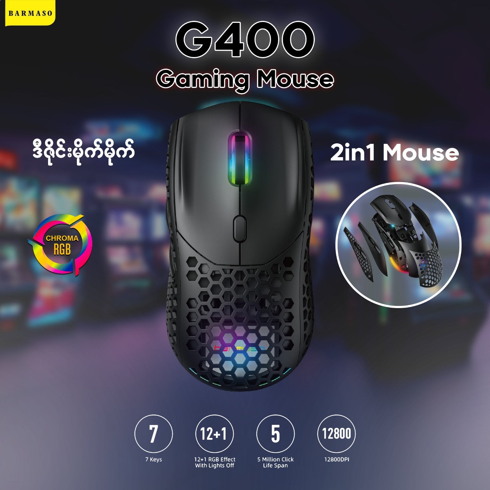 G400 Gaming Mouse(Wired) – BARMASO
