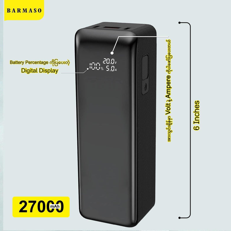 Powerbank – BARMASO