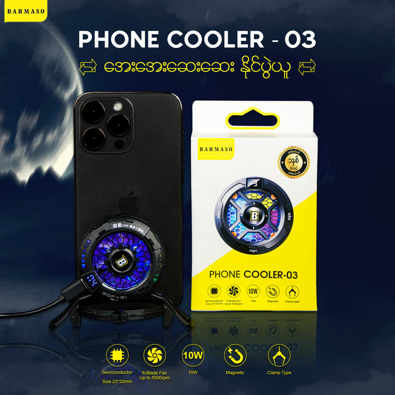 Other Accessories – BARMASO