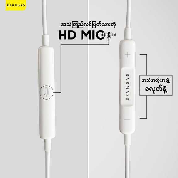 H09 Wired Earphone – BARMASO