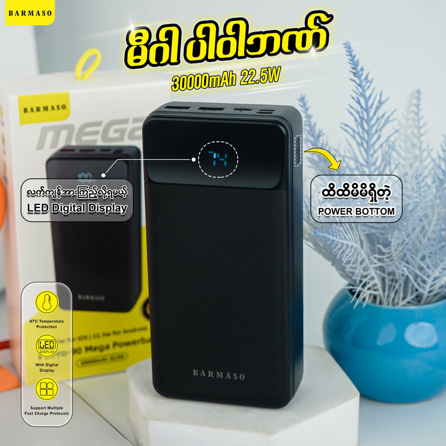 Powerbank – BARMASO