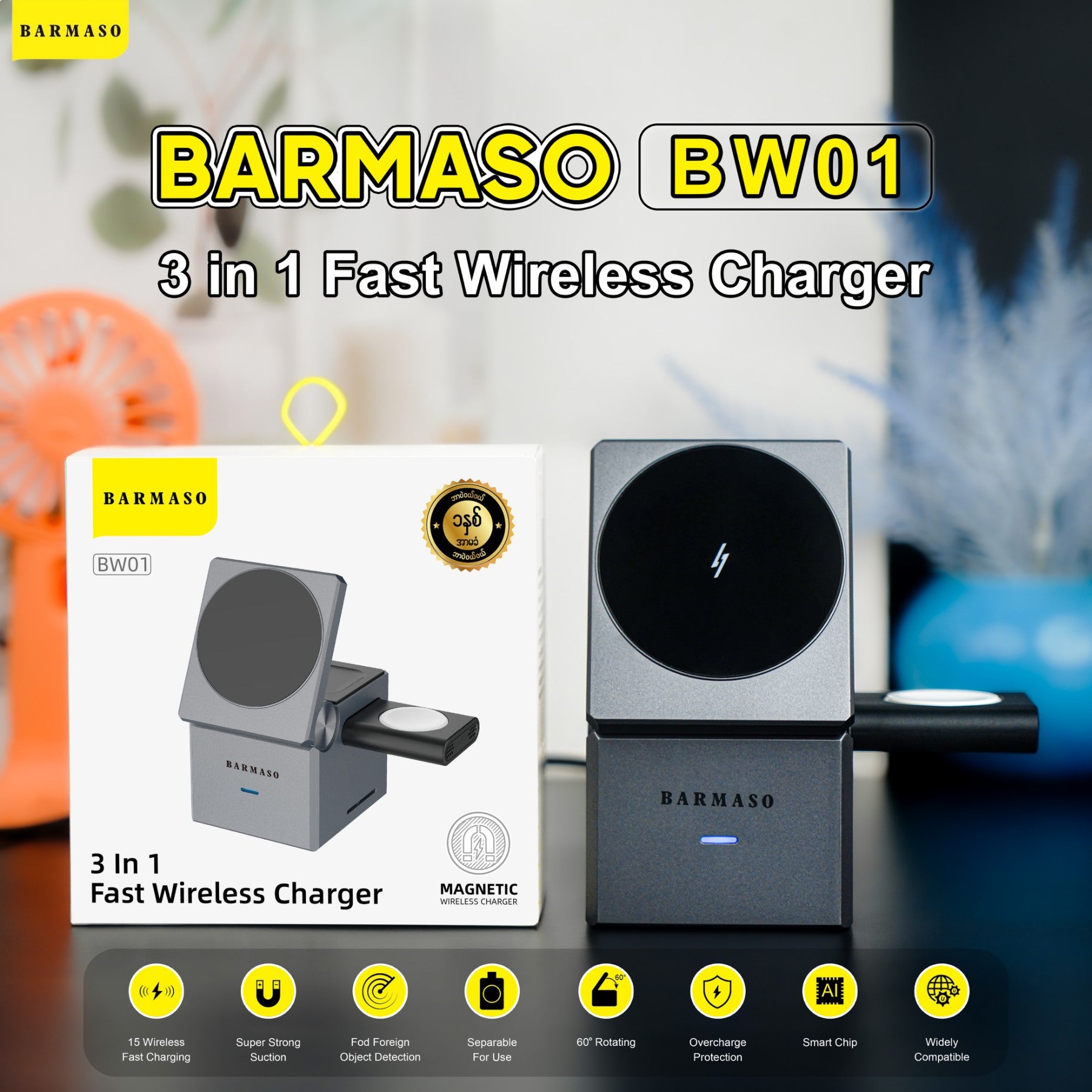 BARMASO BW01 (3 IN 1 FAST WIRELESS CHARGER)