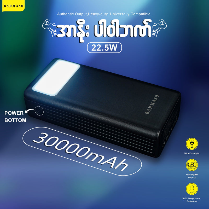Powerbank – BARMASO