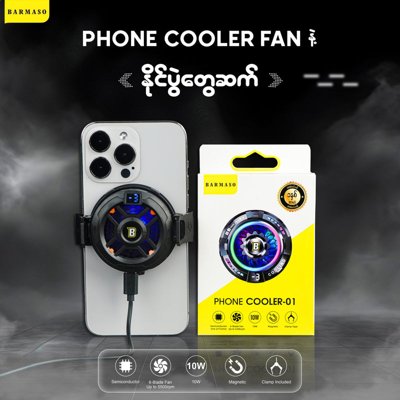 Other Accessories – BARMASO