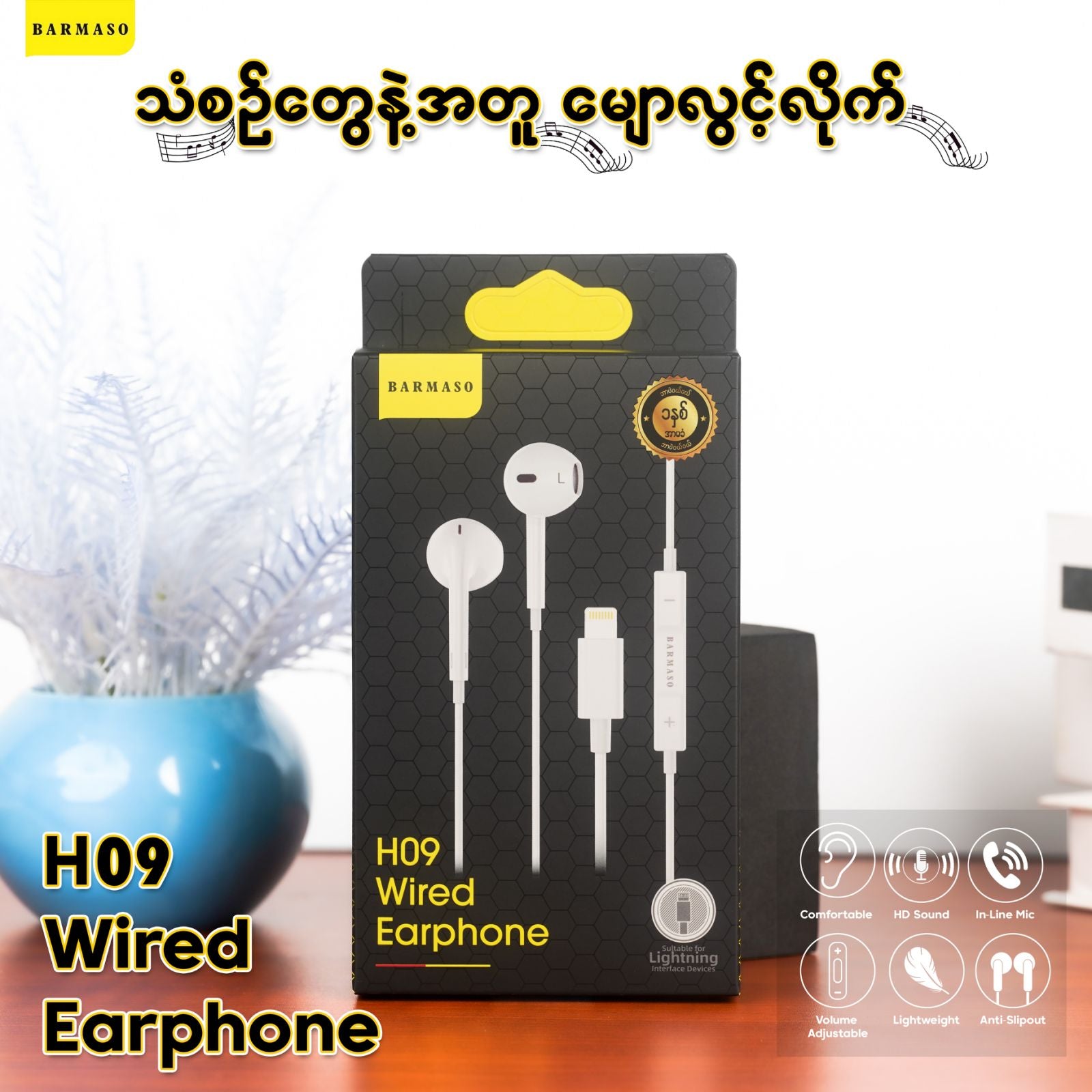 H09 Wired Earphone – BARMASO