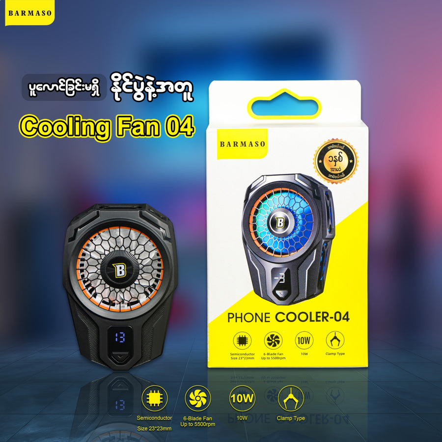 Other Accessories – BARMASO