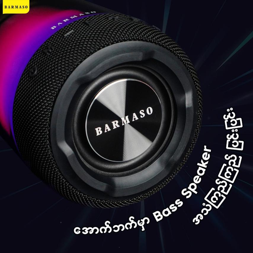 Bluetooth Speaker BMSBOX-09 – BARMASO
