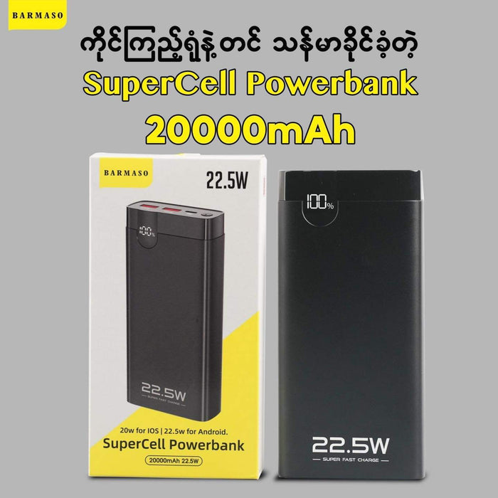 Powerbank – BARMASO