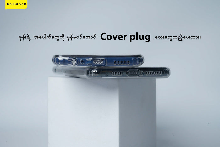 Pluggy Case – BARMASO