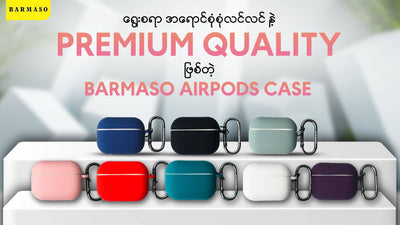 AirPods Accessory – BARMASO