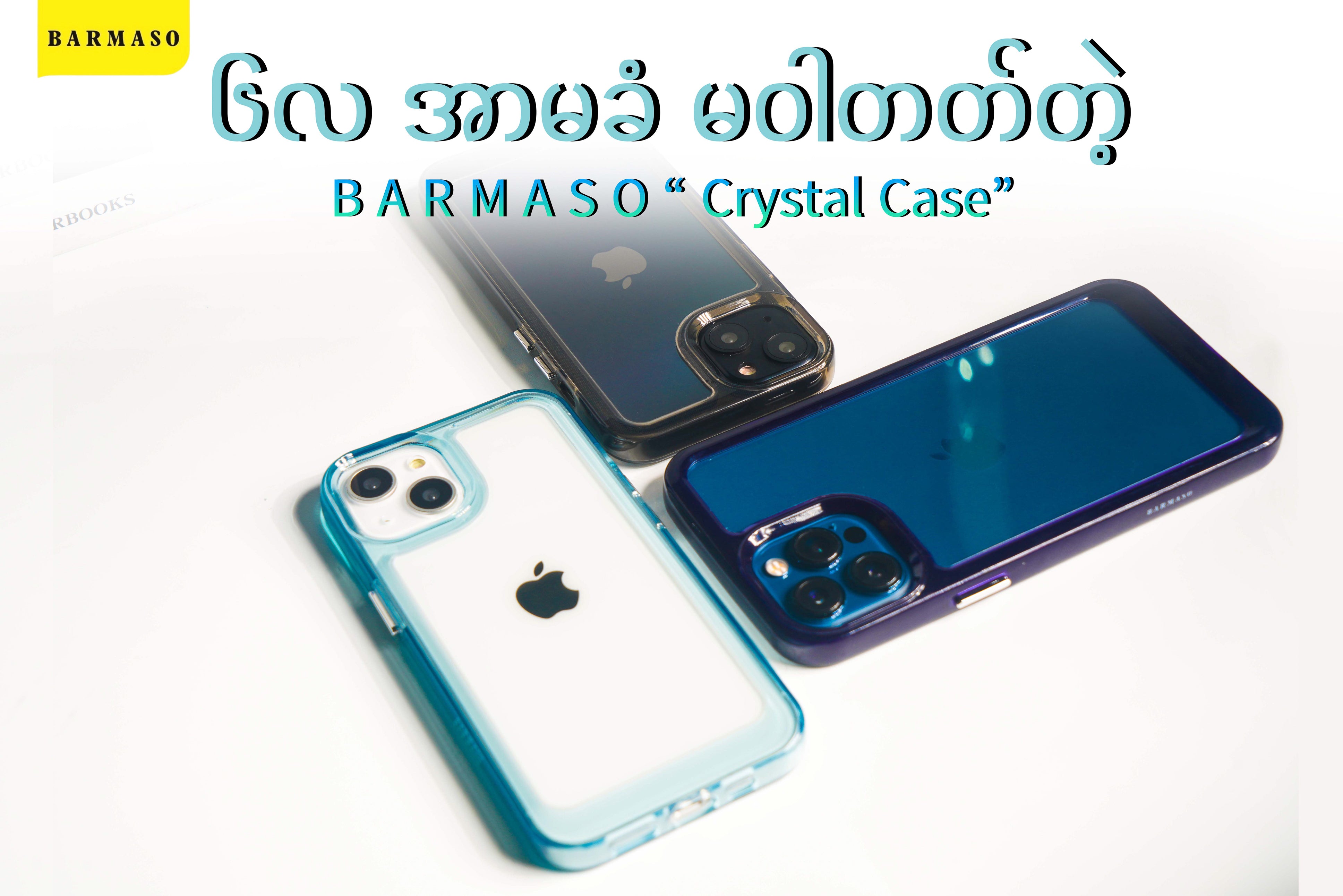 Crystal Case – BARMASO