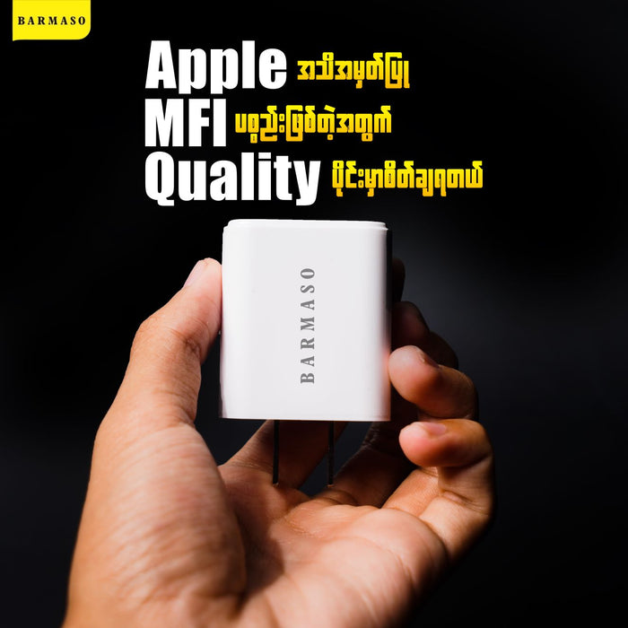 Wall Charger – BARMASO